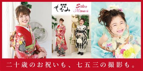 京都もなみ 京都もなみ