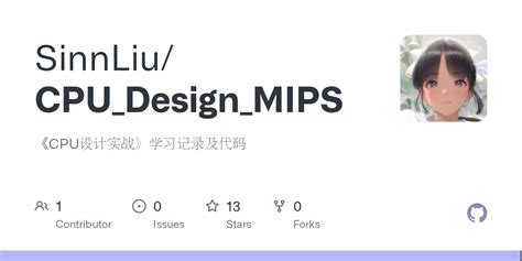 Github Sinnliucpudesignmips 《cpu设计实战》学习记录及代码