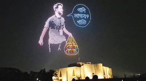 সোমবার শহীদ মিনারে কনসার্ট ও ড্রোন শো কালবেলা