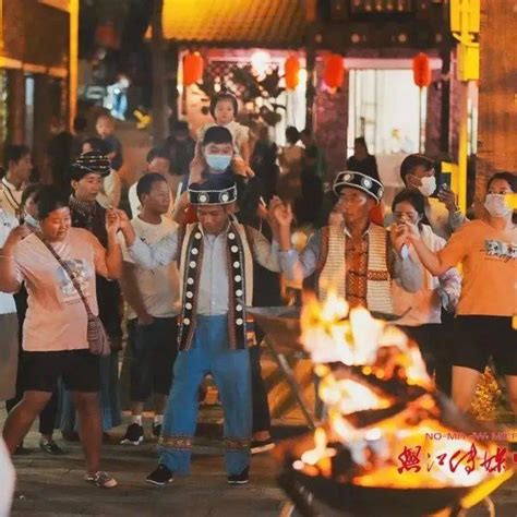 怒江草果文化周跳起来篝火晚会等你来狂欢 游客 活动 音乐