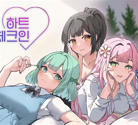 게스트하우스에서 시작된 만남 일상 미연시 텀블벅 크리에이터를 위한 크라우드펀딩