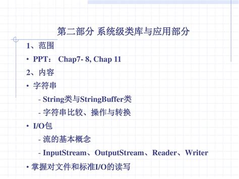 Summary Ppt Download