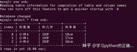 Python爬虫26 把数据爬取下来之后就存储到你的mysql数据库 知乎 Python爬虫26 把数据爬取下来之后就存储到你的mysql数据库 知乎