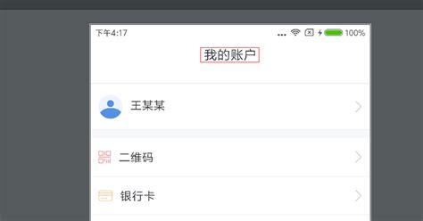 沉浸式状态栏问题，在fragment的基础上，add 和 Replace同级fragment，add方法padding失效。 · Issue