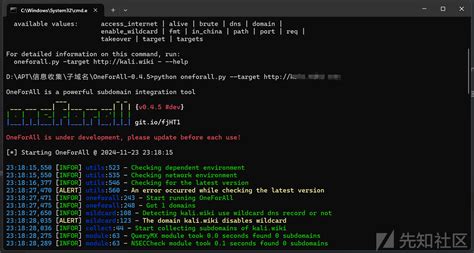 渗透测试and红队之信息收集 先知社区