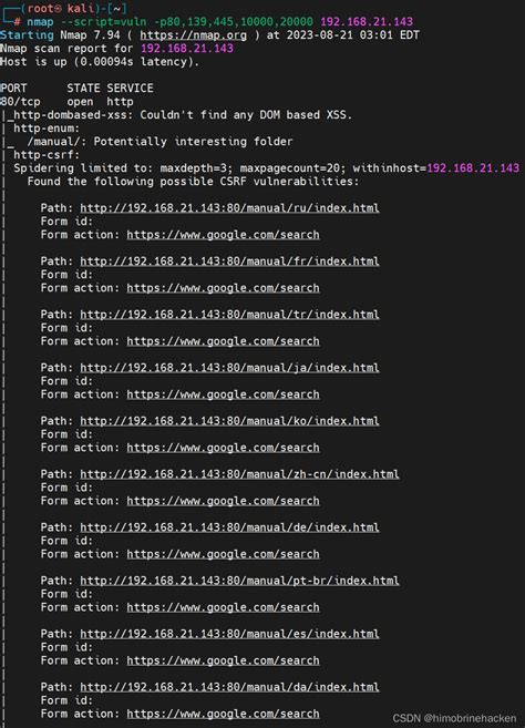 Vulnhub靶机02 Breakout
