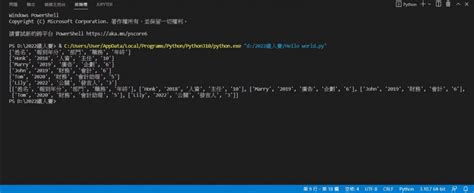 Day 使用Python處理CSV文件 iT 邦幫忙 一起幫忙解決難題拯救 IT 人的一天