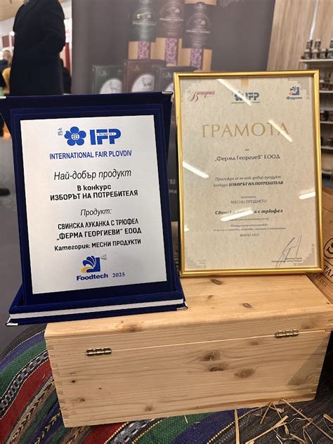 Vip Communication Лидерите в Балканската туристическа индустрия бяха отличени от седмата