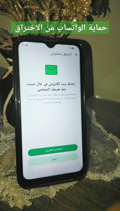 حماية الواتساب من الاختراق وهجمات الانترنت والهكر Youtube