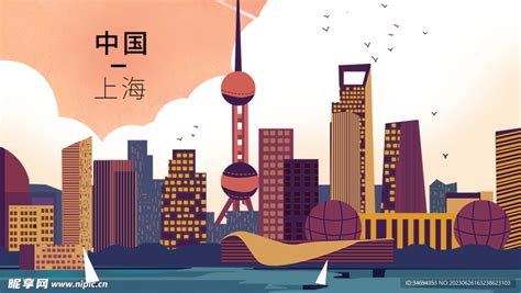 上海城市印象设计图 海报设计 广告设计 设计图库 昵图网
