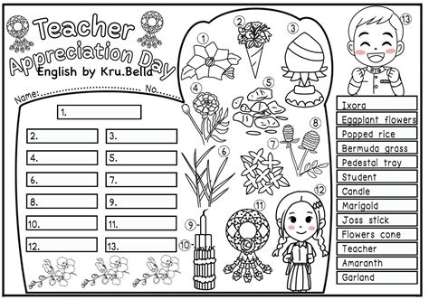 ใบงานภาษาอังกฤษ ใบงานวันไหว้ครู ภาษาอังกฤษ ชุดละ39บาท สนใจกลุ่มvip 459บาท รับงานฟรี ตลอดชีพ