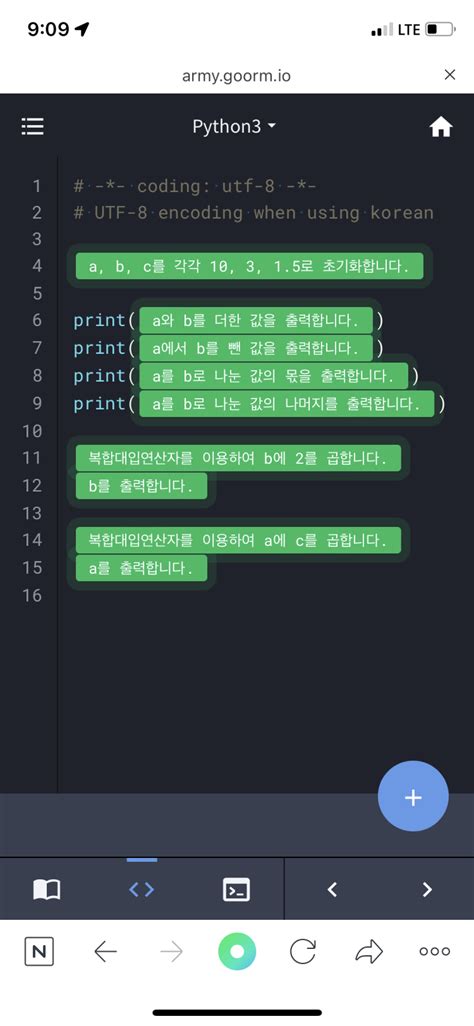 코딩 이거 어떻게해요 파이썬 지식in
