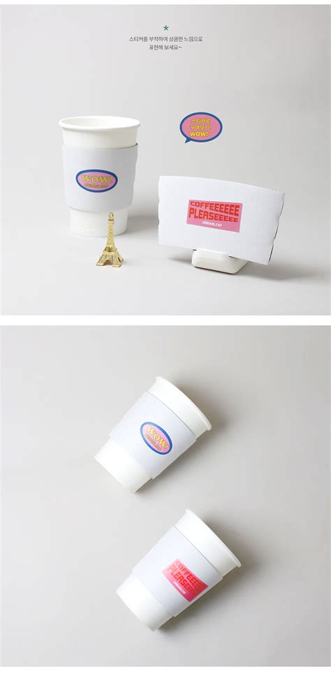 백색 크라프트지 1겹 무지 컵홀더 1013온스
