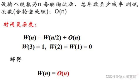 算法分析与设计期末考试复习gdpu合肥学院算法与设计研究生期末考试 Csdn博客 算法分析与设计期末考试复习gdpu合肥学院算法与设计研究生期末考试 Csdn博客