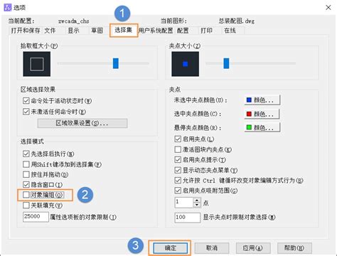 ★★★中望cad机械版为什么不能单独选择标题栏，明细表，图框 Technical Knowledge Base Cn Confluence
