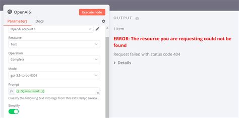 openai is 404 with models gpt 3 5 turbo and gtp 3 5 turbo 0301