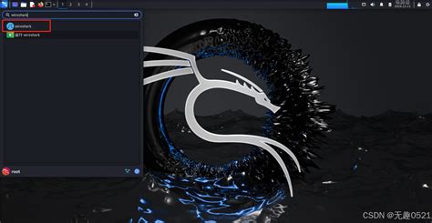 泷羽sec Wireshark Csdn博客 泷羽sec Wireshark Csdn博客