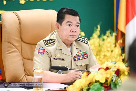 ក្រសួងមហាផ្ទៃ ក្រសួងមហាផ្ទៃ Ministry Of Interior Cambodia