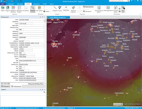 Info Select Handler для Mapinfo Pro