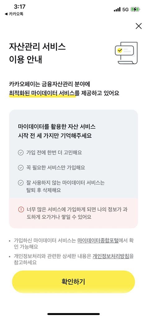 반응형 웹 디자인에 있는 유진 김님의 핀 모바일 앱 반응형 웹 디자인 앱