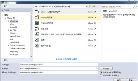 c 编程学习09：vs2015的windows窗体应用程序创建及英文界面变换为中文界面的方法 阿里云开发者社区