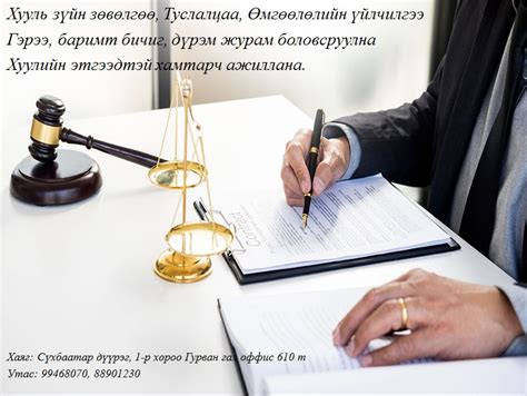 Мөнх ногоон хас Мөнх ногоон хас Added A New Photo