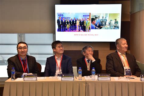 Радиологийн Салбарын Удирдах Ажилтны Зөвлөгөөн 2024