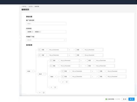 b端 表单体验优化 · 语雀 时间：2020 9 16 原文链接：