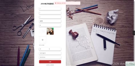 Pythonflask框架的java电子档案柜管理开题程序论文 计算机毕业设计 Csdn博客