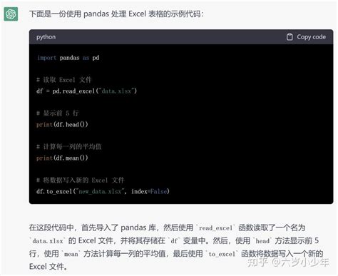 我跟ChatGPT学Python从入门到精通 知乎 我跟ChatGPT学Python从入门到精通 知乎