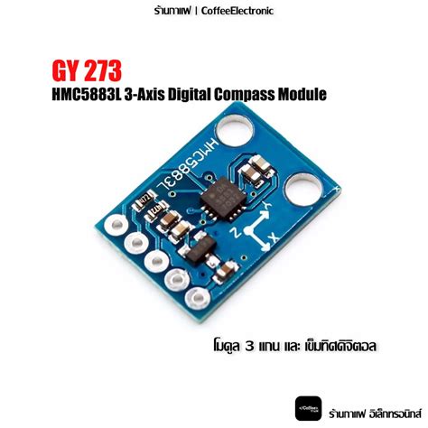 Gy 273 Hmc5883l 3 Axis Digital Compass Module โมดูล 3 แกน และ เข็มทิศดิจิตอล Shopee Thailand