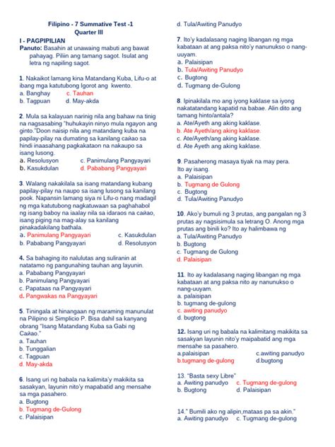 sum 1 pdf