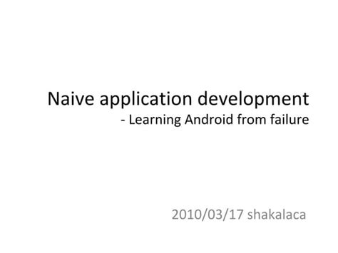 naive application development ppt