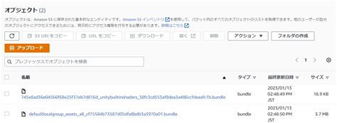 Unity の Addressablesを使ってawsのs3上のアセットデータをcloudfront経由でロードしてみた Developersio