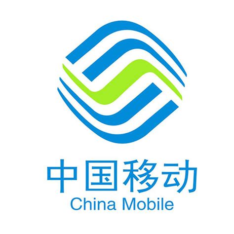 移动公司无故强制停机 中国移动（通讯）客服售后投诉维权中心 消费保