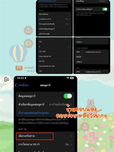 รีวิว ซิมเที่ยวต่างประเทศ จากร้านที่บริการดีมากๆ แกลเลอรีที่โพสต์โดย ϟ June𝕖𝕖𝕖 ·ᴗ· Lemon8