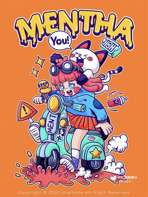 Ai 潮流插画 矢量插画 附详细步骤