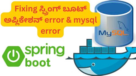 Fixing ಸ್ಪ್ರಿಂಗ್ ಬೂಟ್ ಅಪ್ಲಿಕೇಶನ್ Error And Mysql Error Youtube