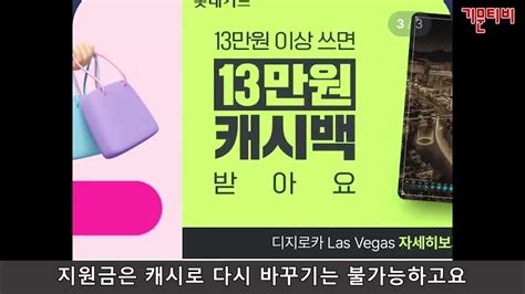 물만마셔도 걷기만해도 공짜로 쇼핑할수 있다네요대박 앱테크추천 발로소득쇼핑 발로소득포인트 Youtube