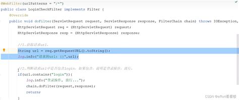 Javaweb后端登录校验功能（jwt令牌技术cookie技术session，拦截技术，过滤器）java Jwt过滤器 Csdn博客