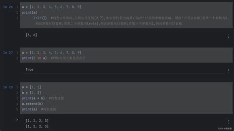 [python]iterable的介绍 csdn博客