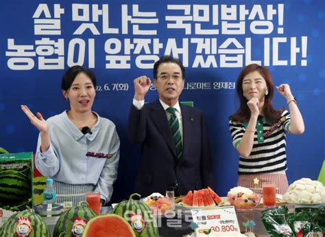 [포토] 이성희 농협회장 라이브커머스 진행 네이트 뉴스
