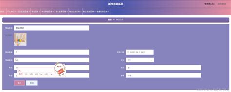 Springbootjavaphpnodepython新生报到系统【计算机毕设】 Csdn博客