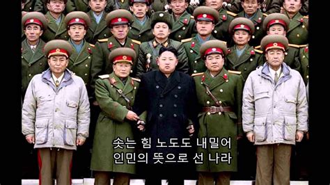 North Korean Anthem Aegukka Youtube