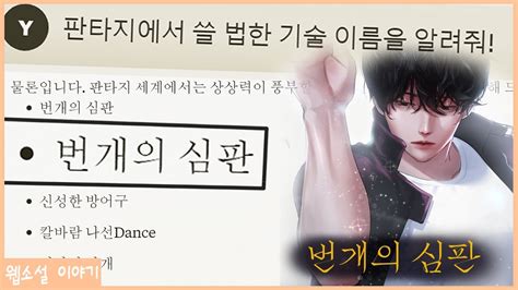 Ai를 활용한 글쓰기 Youtube