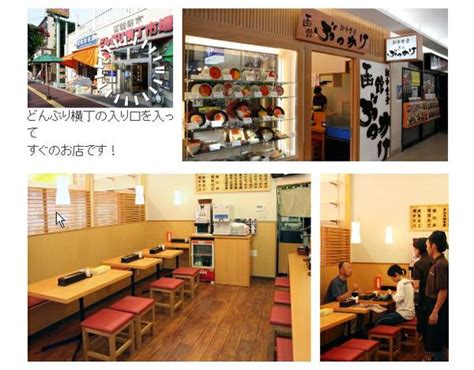 朝市食堂 函館ぶっかけ 北海道 函館 おすすめの人気観光お出かけスポット Yahoo トラベル