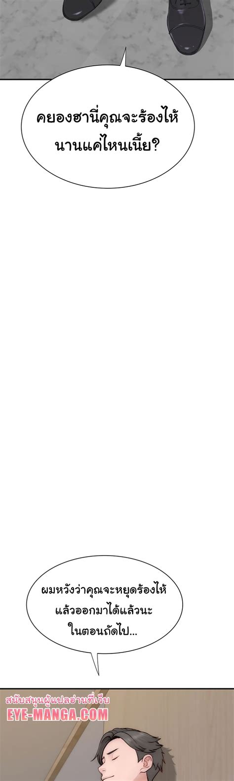 อ่าน Addicted To My Stepmom ตอนที่ 65 65 Th แปลไทย Niceoppai