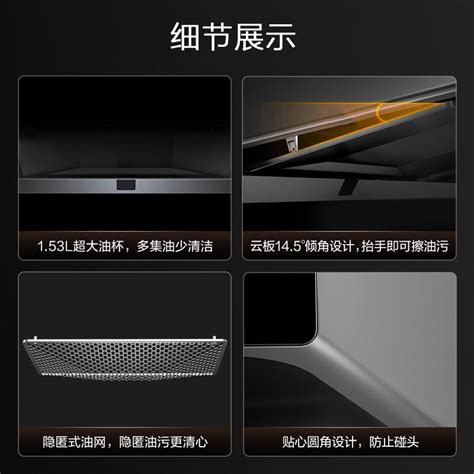 方太fotile 24立方挥手智控emq5tth26b侧吸式触控抽油烟机燃气灶具50kw燃气灶烟灶套餐报价参数图片视频怎么样
