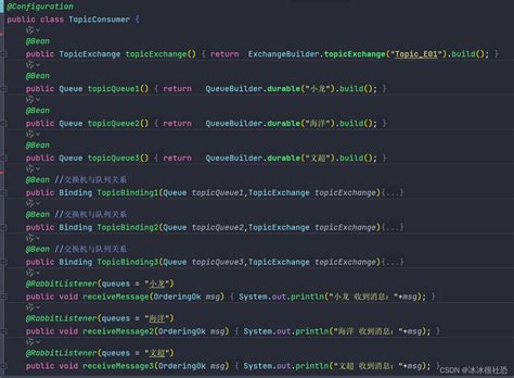 SpringBoot整合RabbitMQ CSDN博客