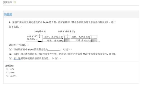 导入题目超星小课堂丨题库导入功能全新升级，智能识别，无需下载模板 Csdn博客